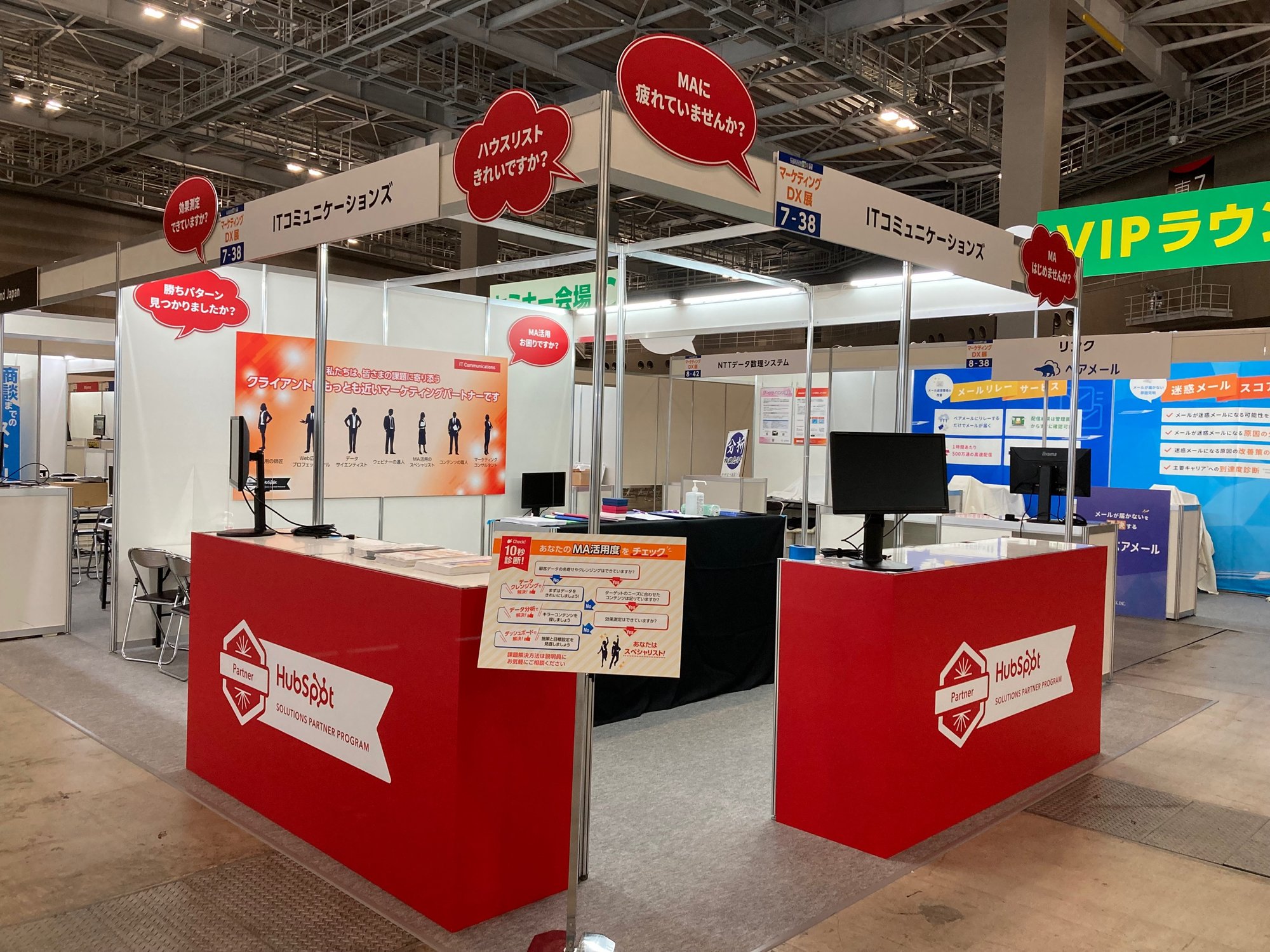 フロントオフィスDXPO出展のお知らせ